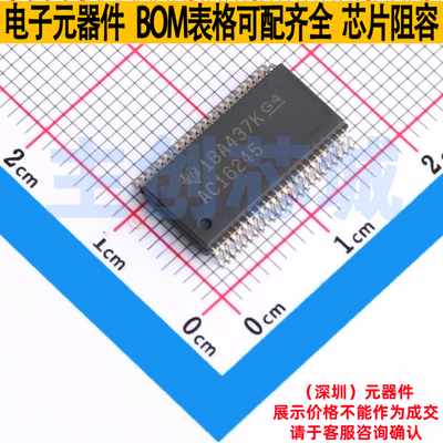 缓冲器/驱动器/收发器 74AC16245DLR SSOP-48 TI/德州 电子元器件