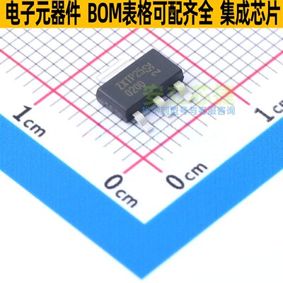 三极管(BJT) ZXTP25020DGTA SOT-223 DIODES(美台) 电子元件配单