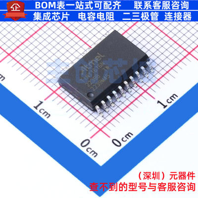 单片机(MCU/MPU/SOC) ATTINY1616-SN SOIC-20 MICROCHIP(微芯)