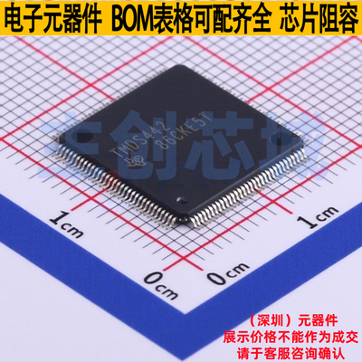 接口芯片 TMDS442PNPR LQFP-128 TI/德州 电子元器件配单全新原装