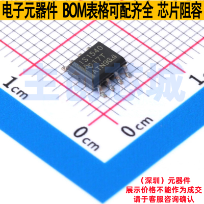 数字隔离器 ISO1540D SOIC-8 TI/德州 电子元器件配单全新原装