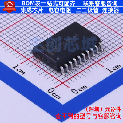 触发器 MC74HC273ADWR2G SOIC-20 onsemi(安森美) 电子元器件配单