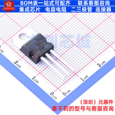 场效应管(MOSFET) STP20NF06L TO-220 意法半导体 电子元器件配单