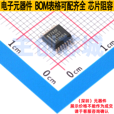 数字隔离器 ISO7740FDBQR SSOP-16 TI/德州 电子元件配单全新原装