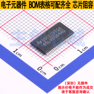 缓冲器/驱动器/收发器 SN65LVDS84AQDGGR TSSOP-48-6.2mm TI/德州