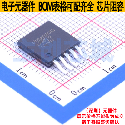线性稳压器(LDO) LP38513TJ-ADJ/NOPB TO-263-5 TI/德州 全新原装