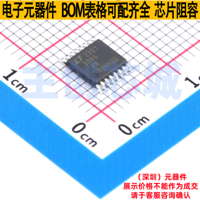 线性稳压器(LDO) LT3086MPFE#TRPBF TSSOP-16 ADI(亚德诺) 元器件