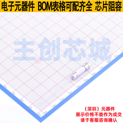 一次性保险丝 021501.6MXEP 插件,D5.5xL21.5mm Littelfuse/力特