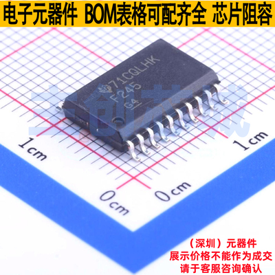 缓冲器/驱动器/收发器 SN74F245DWR SOIC-20 TI/德州 电子元器件