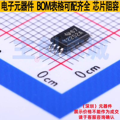 运算放大器 TLC2252AIPWR TSSOP-8 TI/德州 电子元件配单全新原装