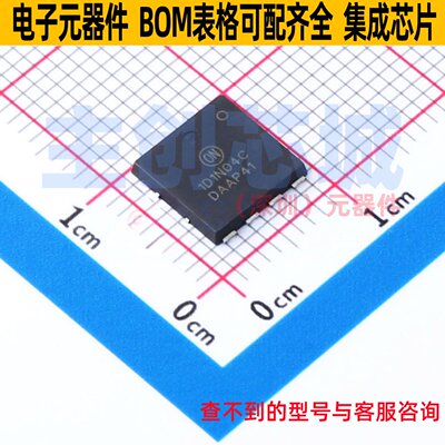 场效应管(MOSFET) NVMTS1D1N04CTXG DFNW-8(8.3x8.4) onsemi(安森