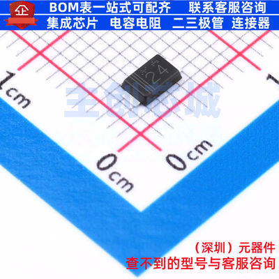 通用二极管 RRU1LAM4STR SOD-128 ROHM(罗姆) 电子元器件全新原装