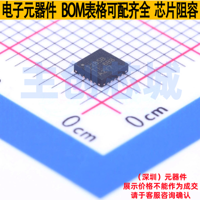 DC-DC电源芯片 TPS51285BRUKT WQFN-20 TI/德州 电子元件全新原装