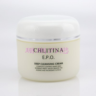 克丽缇娜皇冠信誉特价epo洁肤霜
