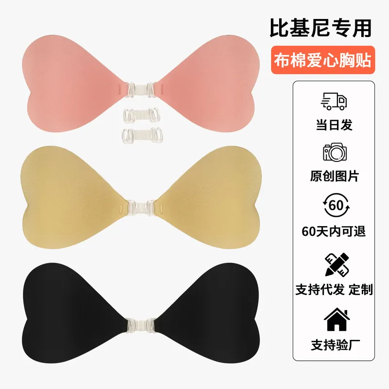 同款比基尼爱心胸贴泳衣聚拢透气小胸显大漏背心形隐形文胸