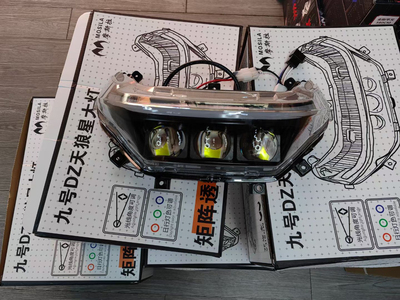 摩斯拉极核AE4SE/AE4I/AE5i/AE5