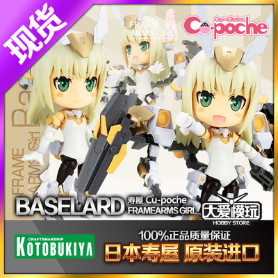 FAGQ版手办寿屋闪燕娘猎刃机娘