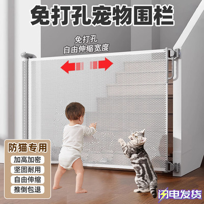 宠物围栏阻拦门防猫防狗