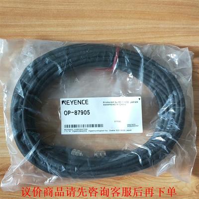 全新原装基恩士OP-87905全新 实物拍摄 现货出售 当天