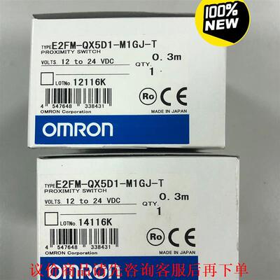 欧姆龙  传感器 E2FM-QX5D1-M1GJ-T  0.