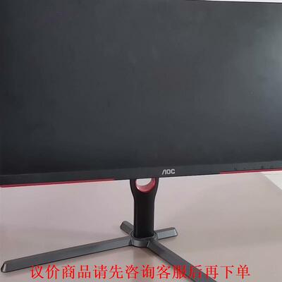 aoc25g3 24.5寸 165hz 丝滑流畅 吃鸡利器