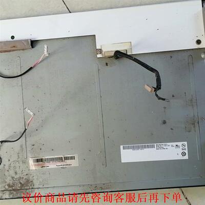 G150XG03 V3工业液晶屏，拆机配件，外观如图，有需要