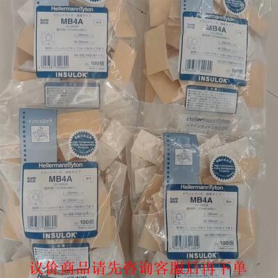 HellermannTyton MB4A固定座，乳白色，日本
