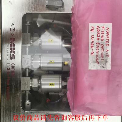 MKS GBROR GBR2B23CR100 2000SCC