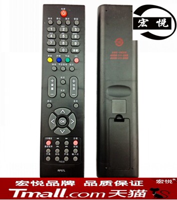 适用于OBONI欧宝丽长虹液晶电视机遥控器RP57L 3DTV589S8FS 3DTV63938FS 3DTV58938B 3DTV50938FS