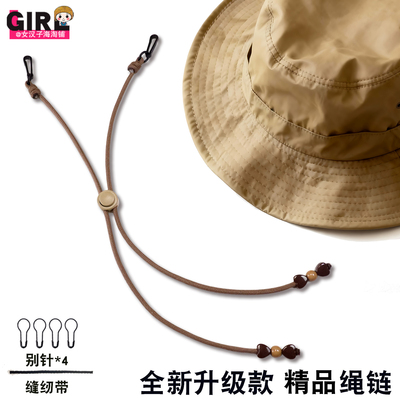 双头爱心防风绳防丢挂绳