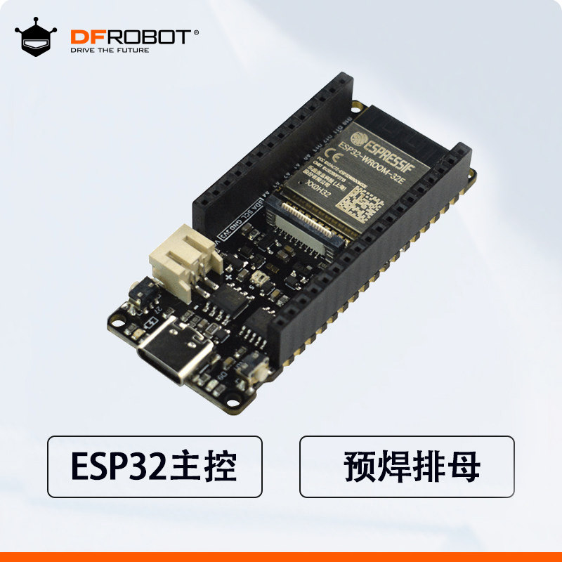 【预焊排母版】DFRobot FireBeetle 2 ESP32-E开发板IoT模块配件
