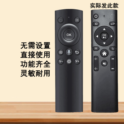 百视互联百视威H5投影机投影仪遥控器遥控板