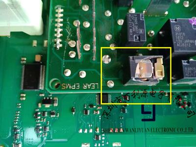 福特翼虎远光大灯汽车继电器
