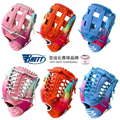 布瑞特BRETT硬式牛皮棒垒球手套