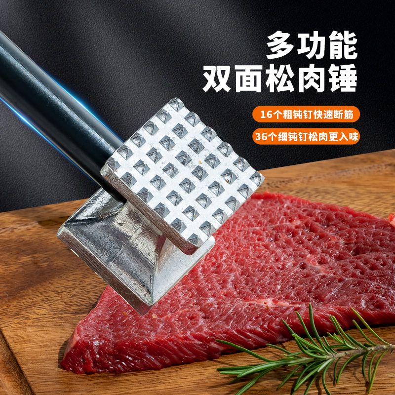 出口日本家用双面敲肉锤铝合金牛排松肉锤拍打锤子厨房猪排嫩肉锤