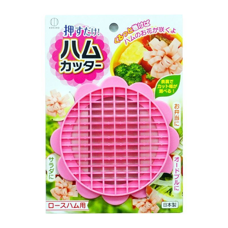 日本进口花式火腿肠切花器香肠切花模具创意便当工具火腿花束压花