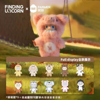 [Loogo动漫]正品官版怪奇守护FARMERBOB盲盒公仔潮玩手办摆件礼物