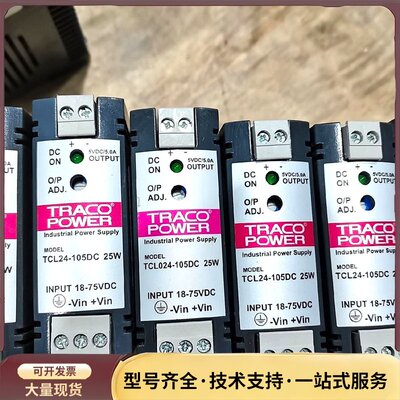 原装TRACO POWERDIN开关电源 TCL24-105询价