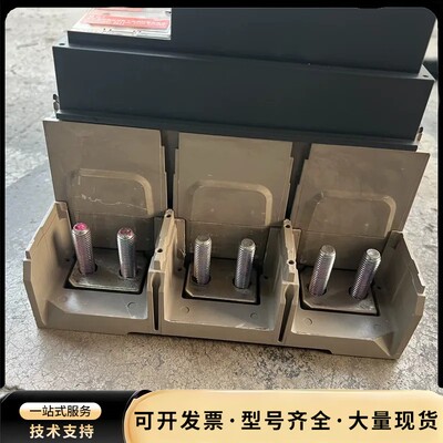施耐德塑壳断路器NS800N 3P 800A，Microlo询价