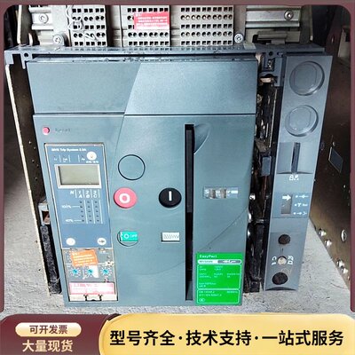 施耐德MVS04N.成色如图，功能正常，储能电机，分合闸线圈询价