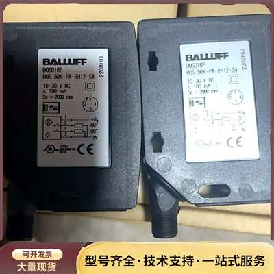 巴鲁夫BALLUFF传感器BOS018P，型号BOS 50K询价
