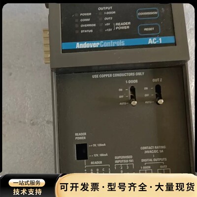 美国Andover Controls 安德沃 SC-1智能楼询价