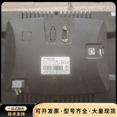维控触摸屏LEVI102ML，二手拆机，实物拍摄，通电如图