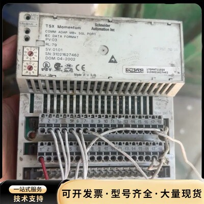 施耐德170ADM39010询价