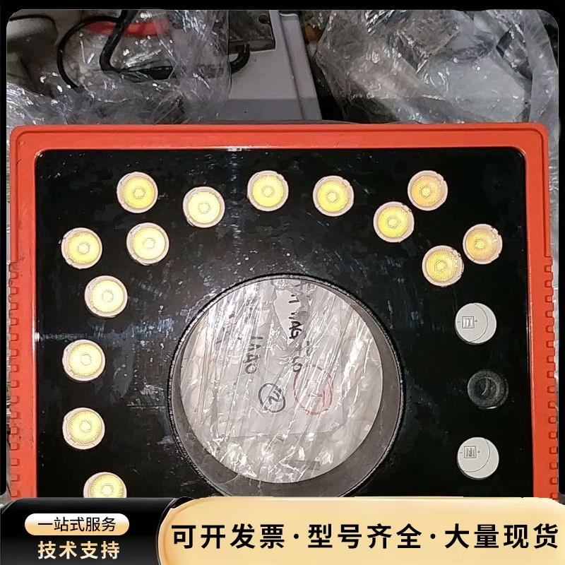 大华智能一体灯24颗,只有灯,没有其他东西,成色如图,24V询价