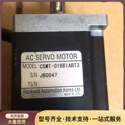 AC SEERVO MOTOR CSMT-01BB1ABT询价
