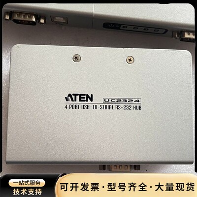 ATEN UC2324 4口USB转RS232 HUB询价