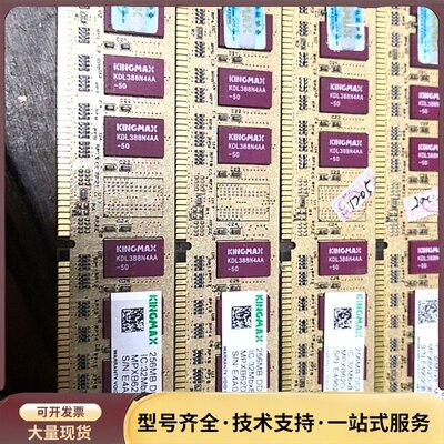 kingmax ddr1 256mb内存 红芯金条询价