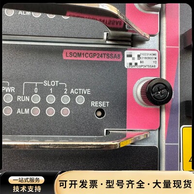 H3C/华三 S7003E 核心交换机 成色9成新左右询价