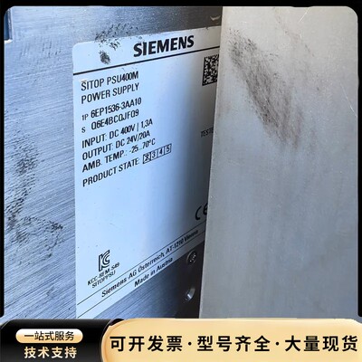西门子SITOP PSU400M电源模块，型号6EP1536询价
